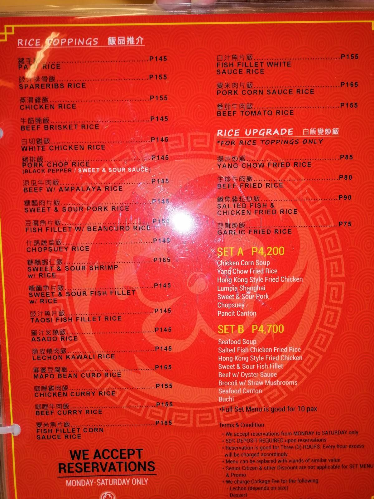Menu at FOONG LAN GARDEN restaurant, Philippines