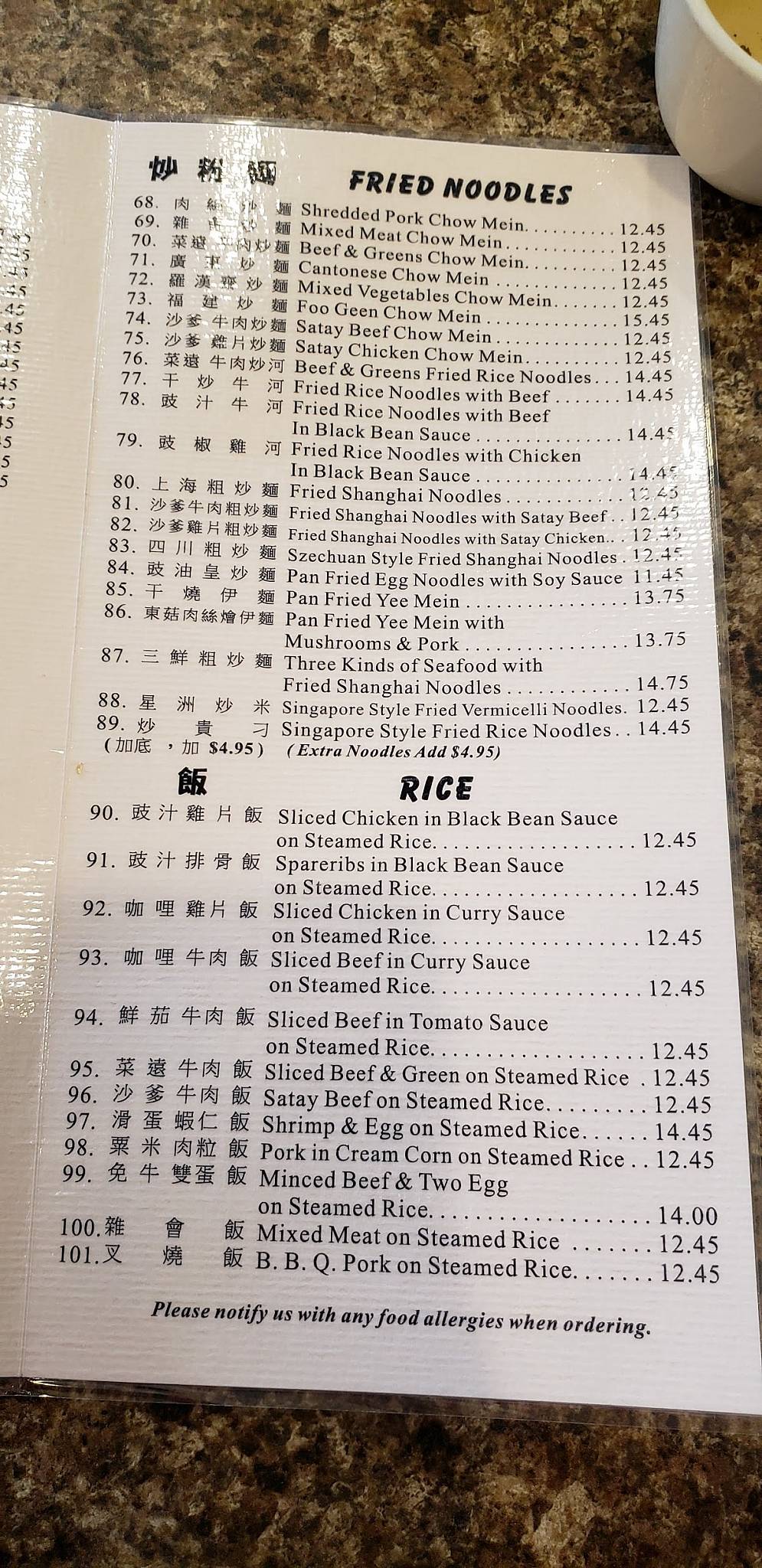 Menu at Fat Kee Noodle House restaurant, Calgary, 26 St NE