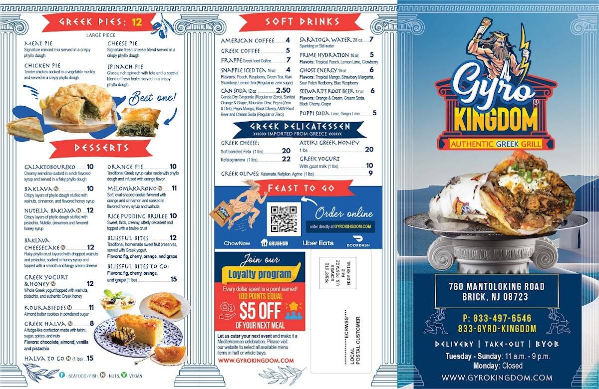 Menu at Gyro Kingdom restaurant, Brick