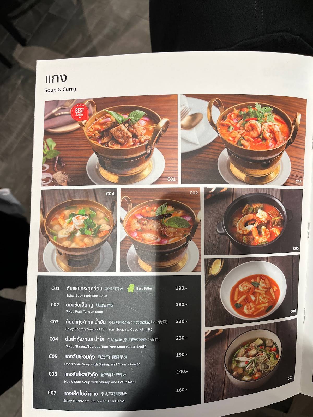 Menu at Have A Zeed - Terminal 21 Rama 3 restaurant, Bangkok