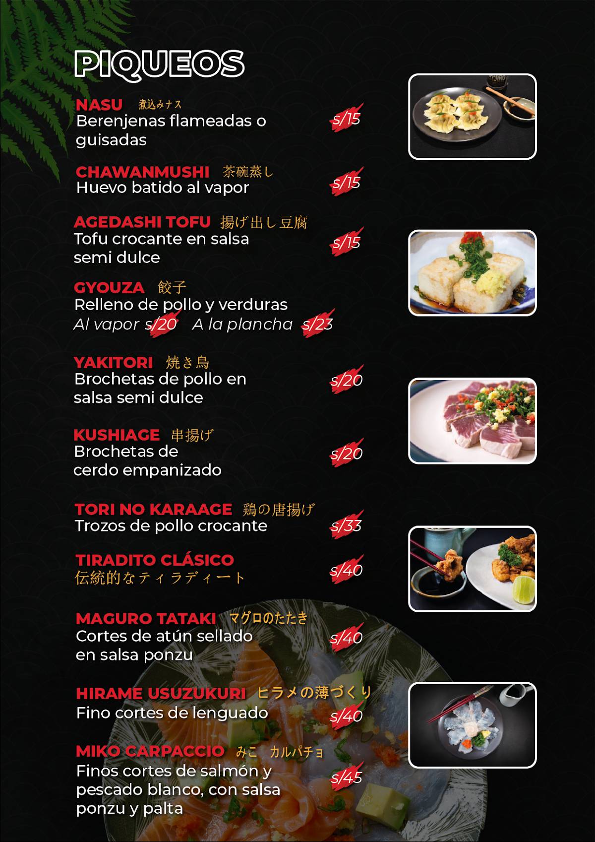 Carta del restaurante Hiro Japanese Gourmet, Miraflores