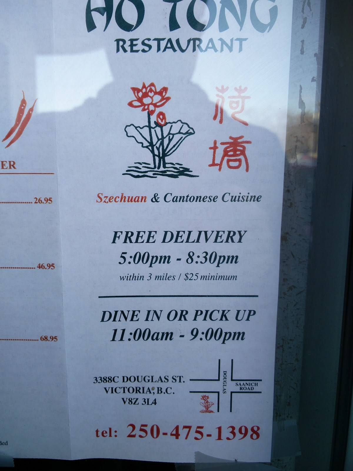 Menu at Ho Tong Restaurant, Victoria, Douglas St