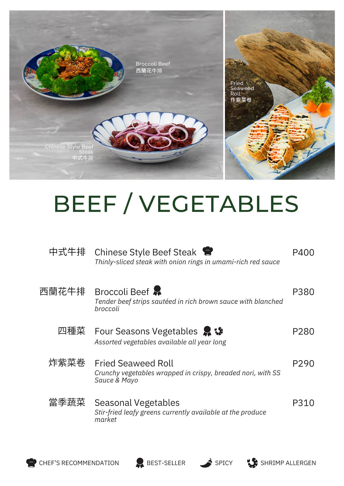 Menu at House of Yang - Uptown restaurant, Cagayan de Oro