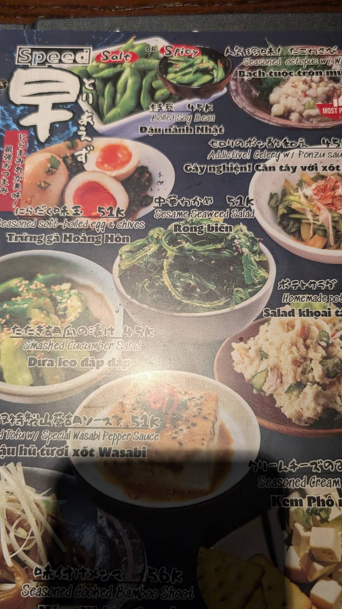 Menu at Izakaya Matsuki Linh Lang restaurant, Hanoi