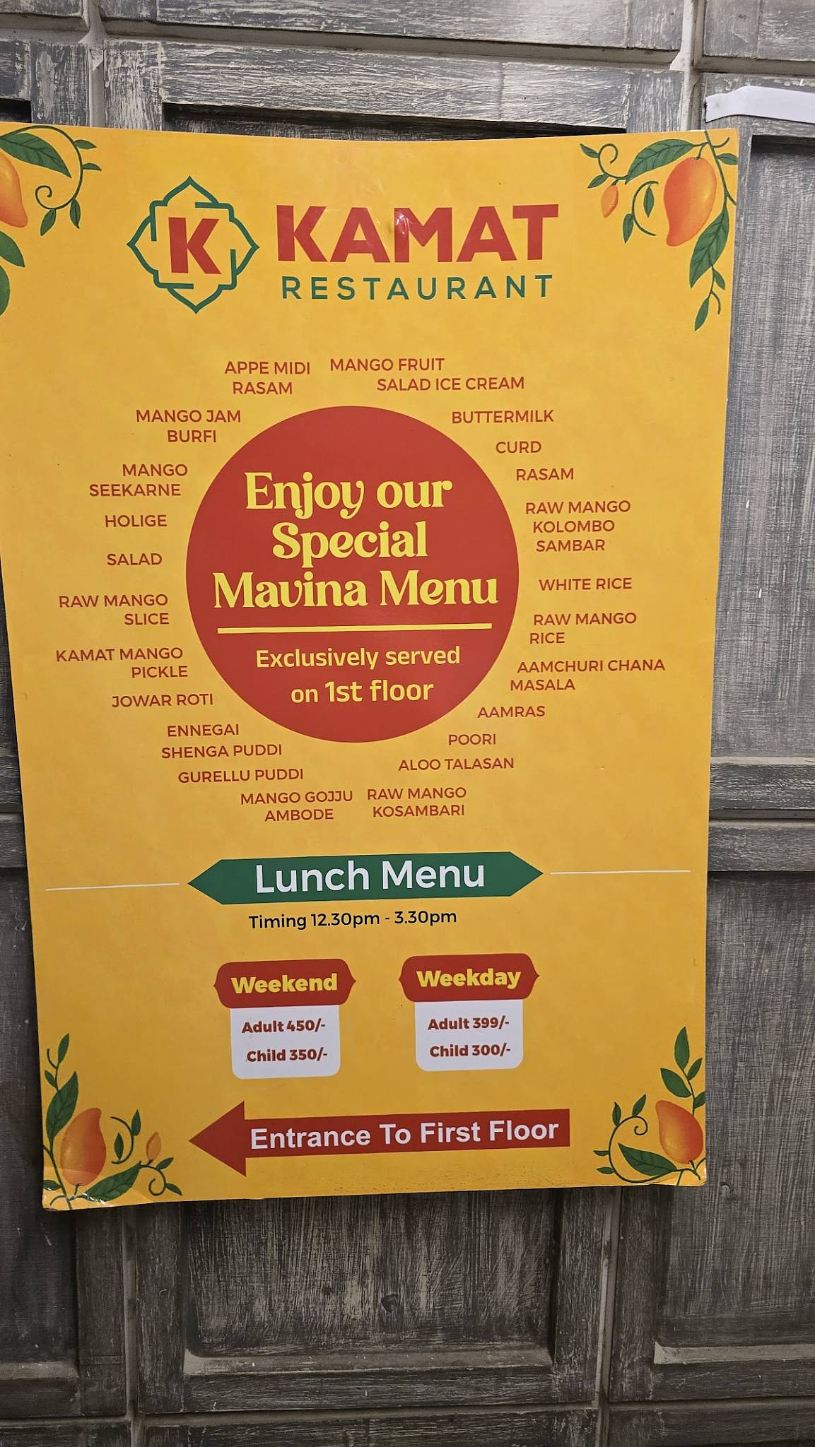 Menu at Kamat Veg Restaurant - Malleshwaram, Bengaluru