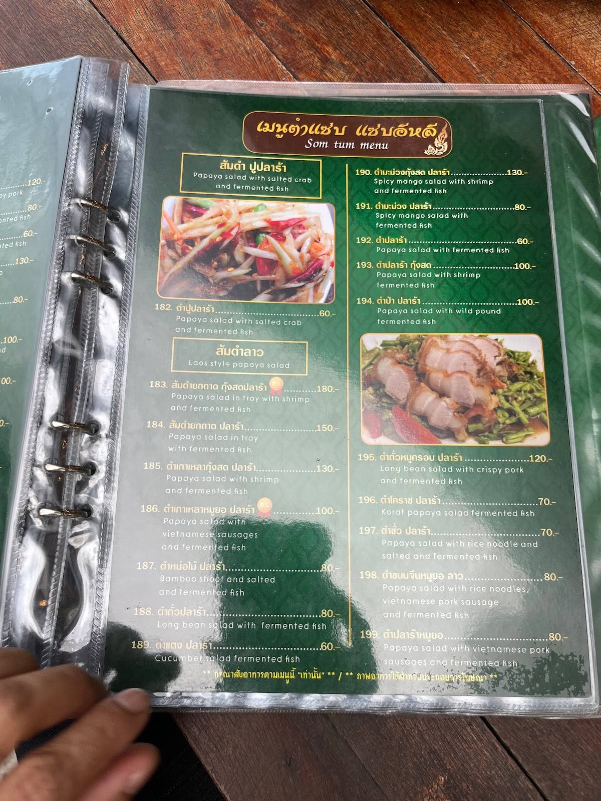 Menu at Kham khuean kaew northeastern cafe, Pak Kret