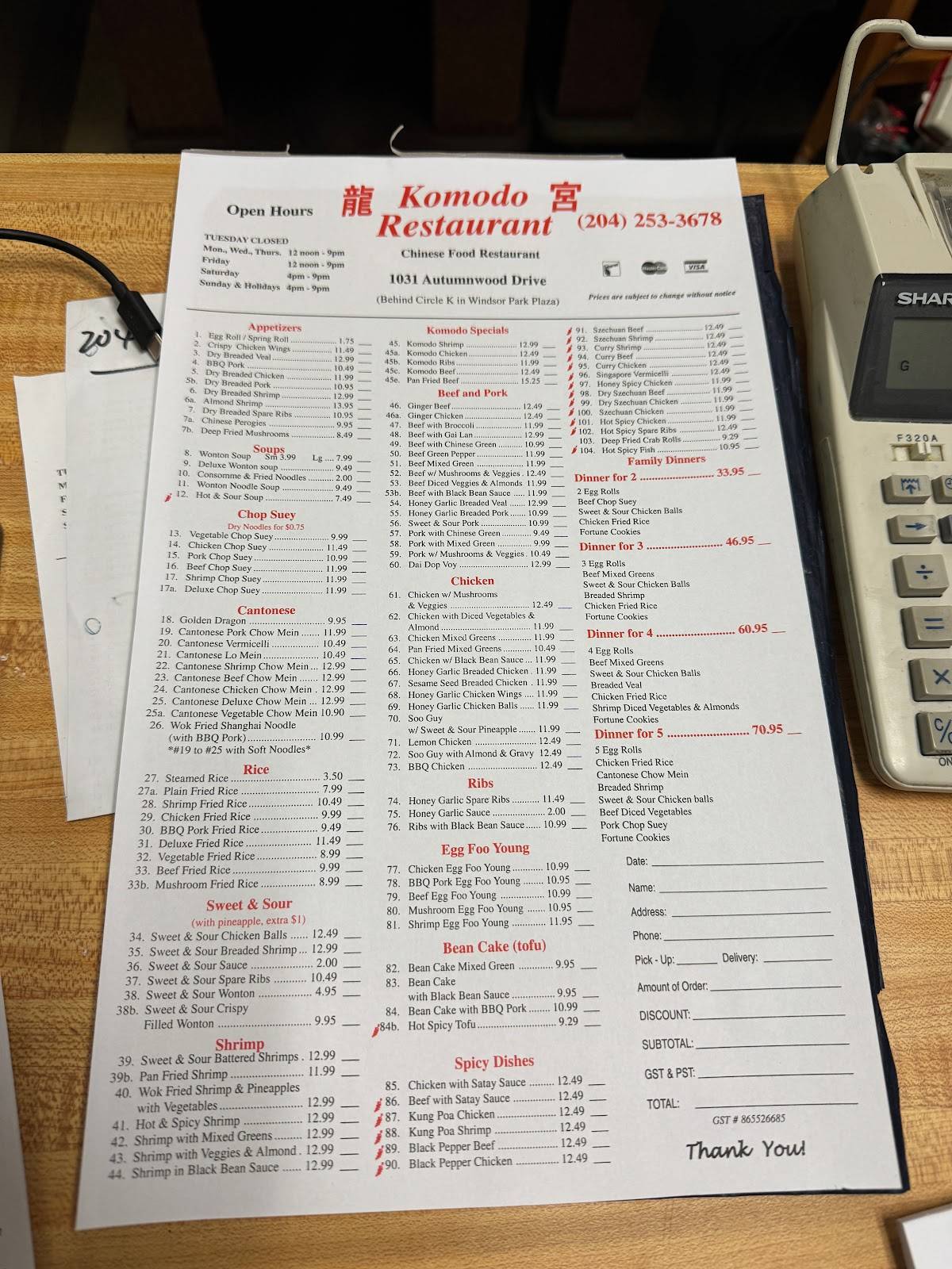 Menu at Komodo Chinese Restaurant, Winnipeg