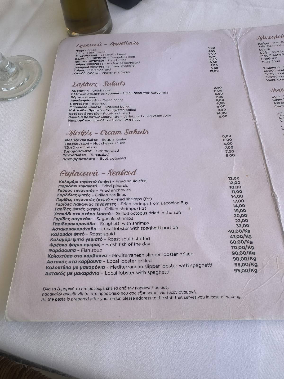 Menu at Kourmas, Limeni