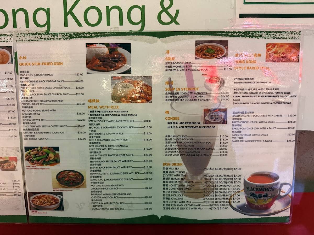 Menu at Kowloon Cafe, Auckland