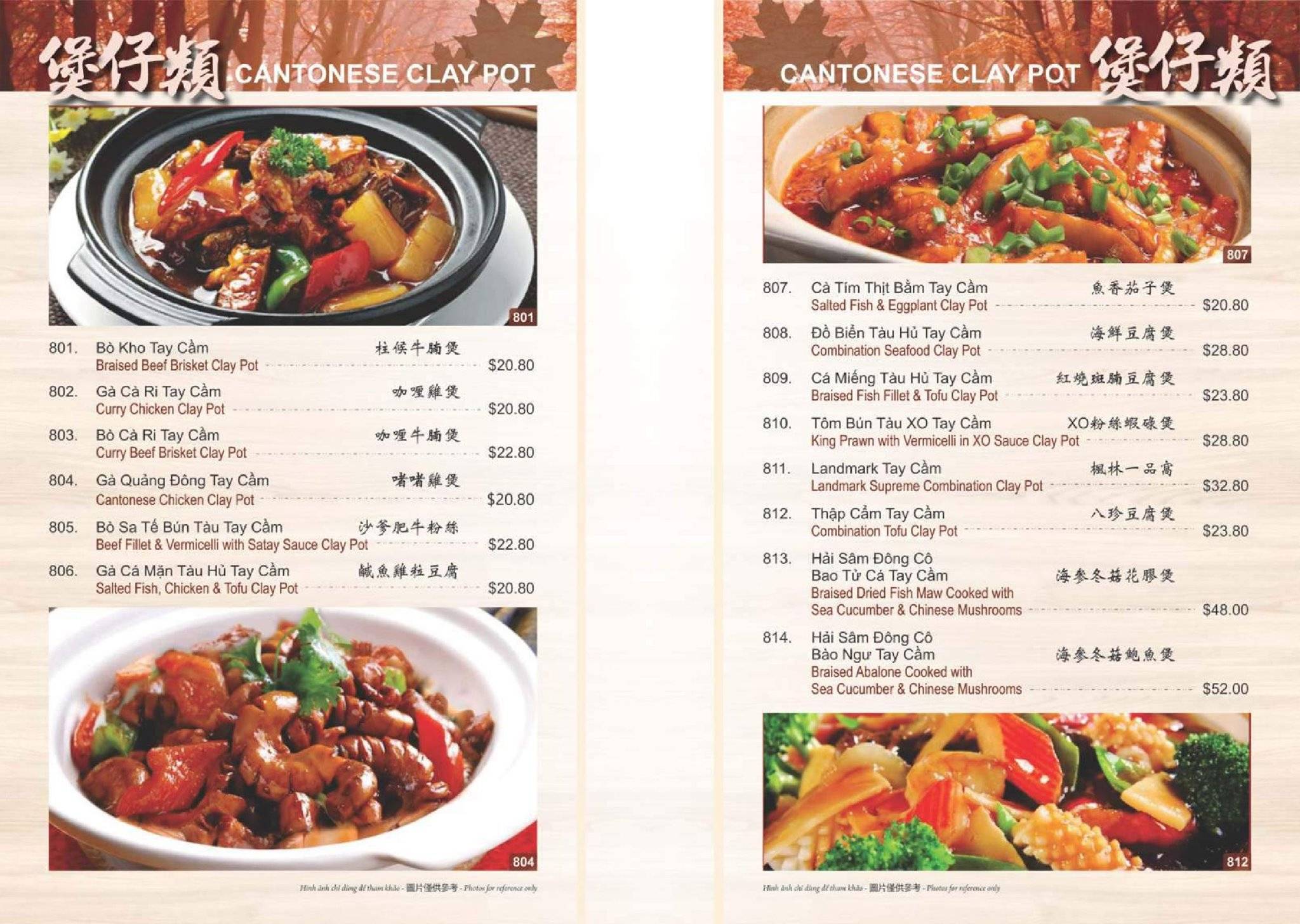 Menu at Landmark Chinese Restaurant Inala Yum Cha, Inala