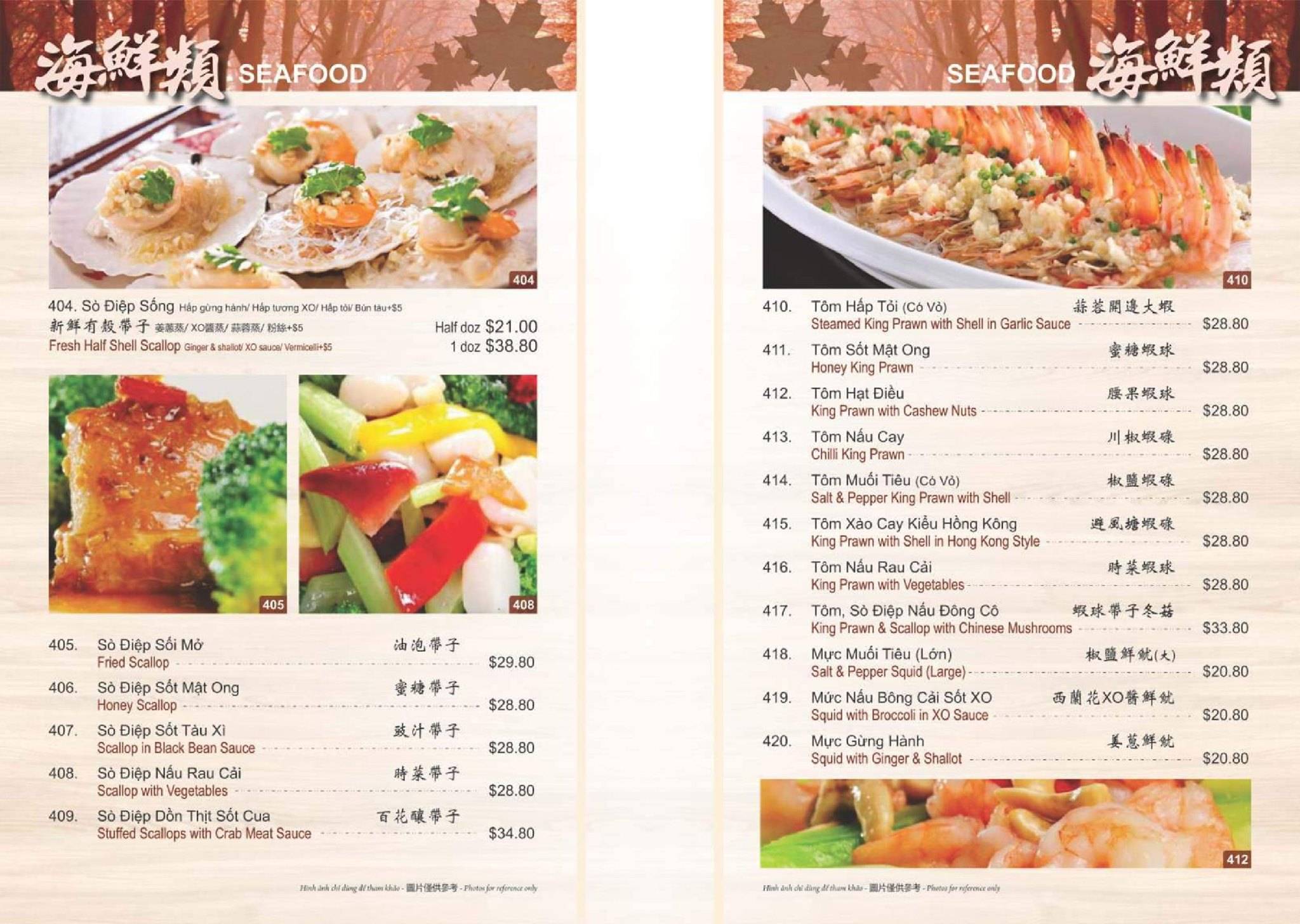 Menu at Landmark Chinese Restaurant Inala Yum Cha, Inala