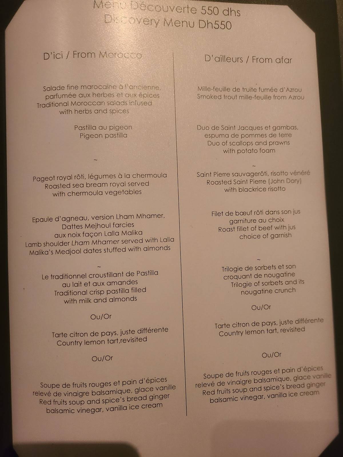 Menu at Restaurant MB, Fes