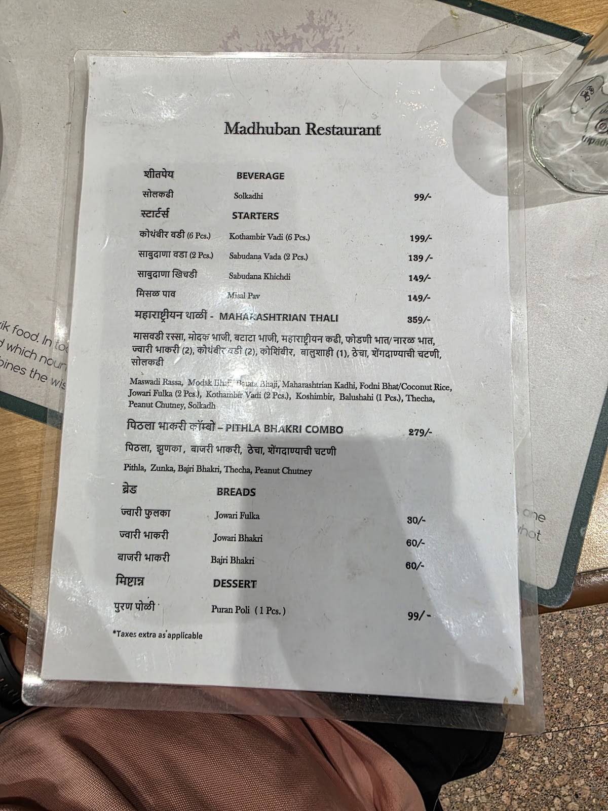 Menu at Madhuban Saattvik Restaurant Shirdi, Shirdi