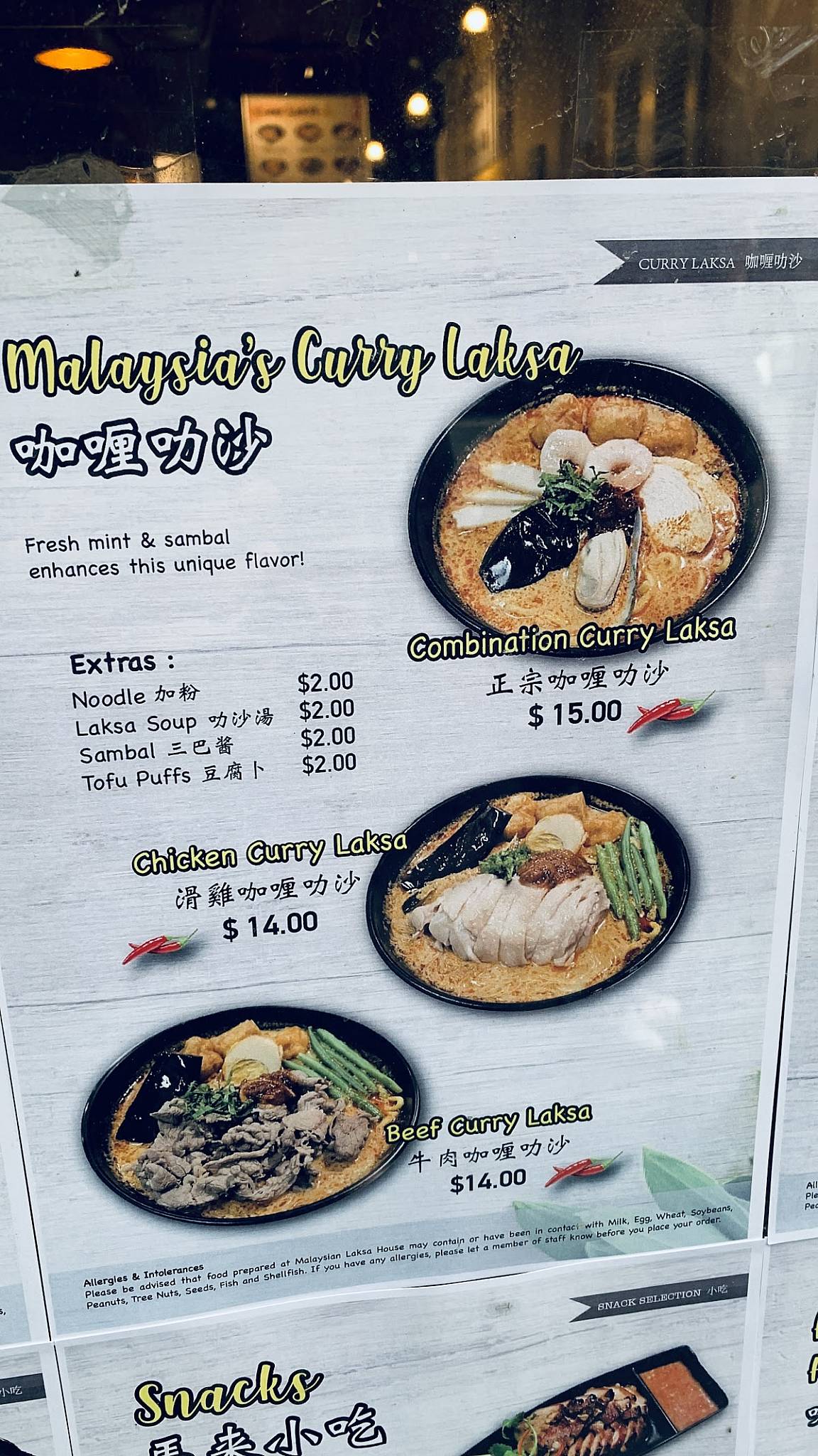 Menu at Malaysian Laksa House restaurant, Melbourne, 449 Elizabeth St