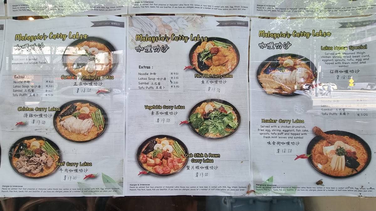 Menu at Malaysian Laksa House restaurant, Melbourne, 449 Elizabeth St
