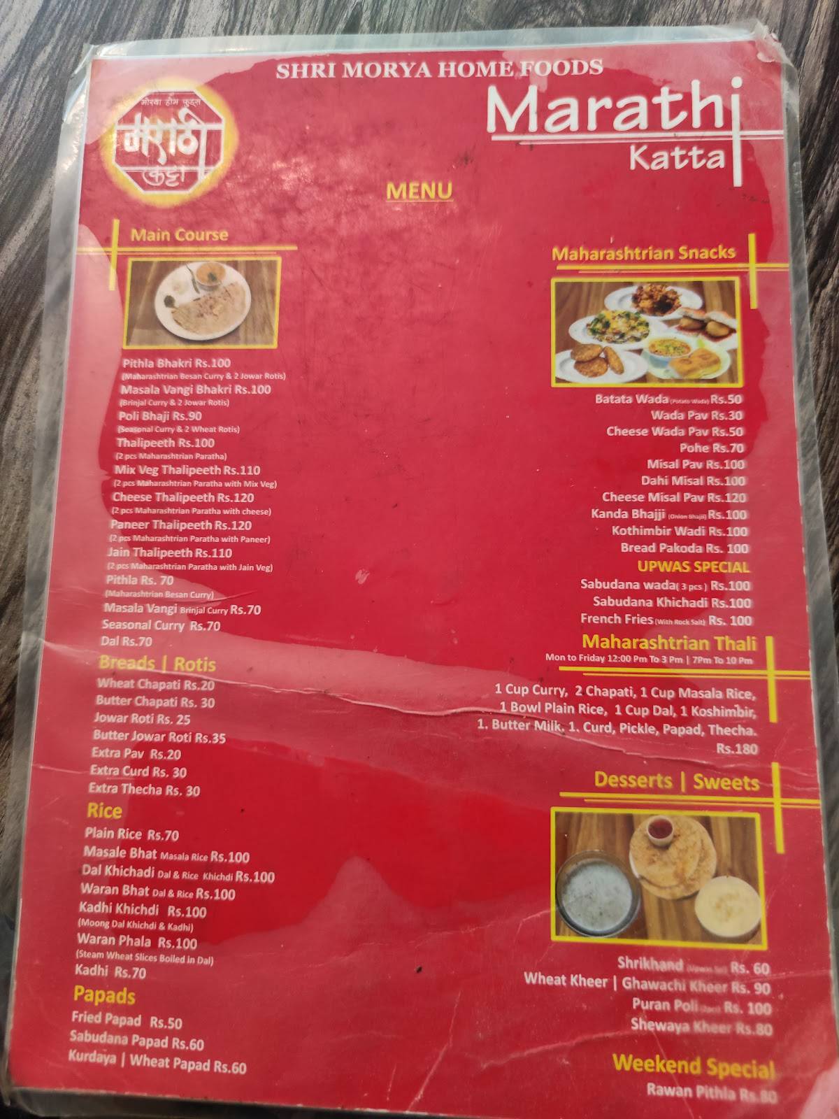 Menu at Marathi Katta, Hyderabad, 4-2-435