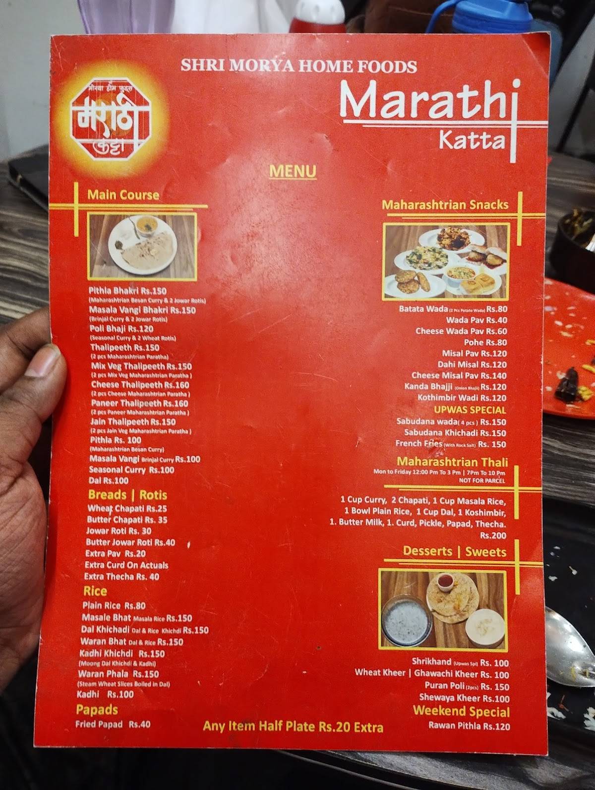 Menu at Marathi Katta, Hyderabad, 4-2-435