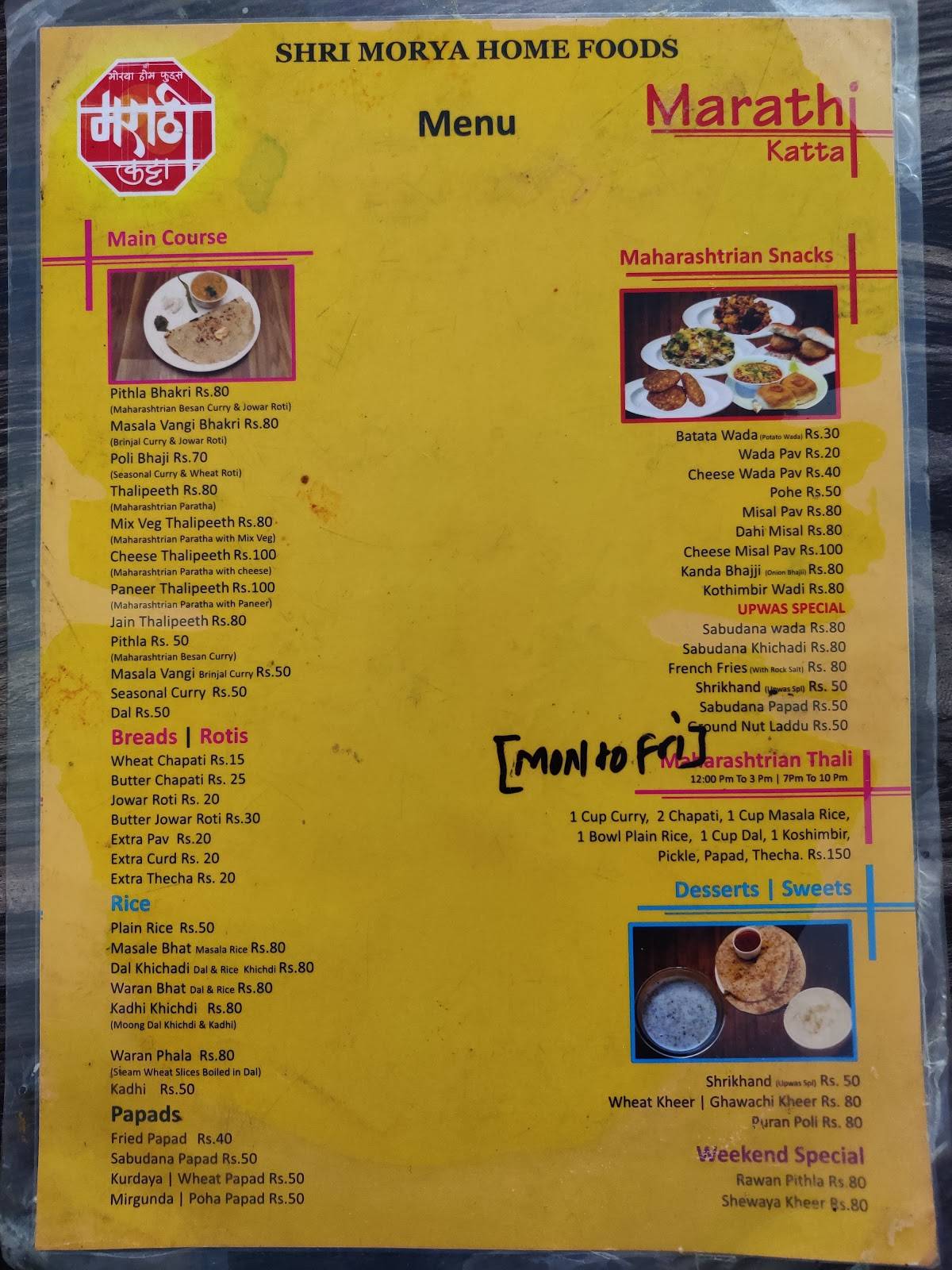 Menu at Marathi Katta, Hyderabad, 4-2-435