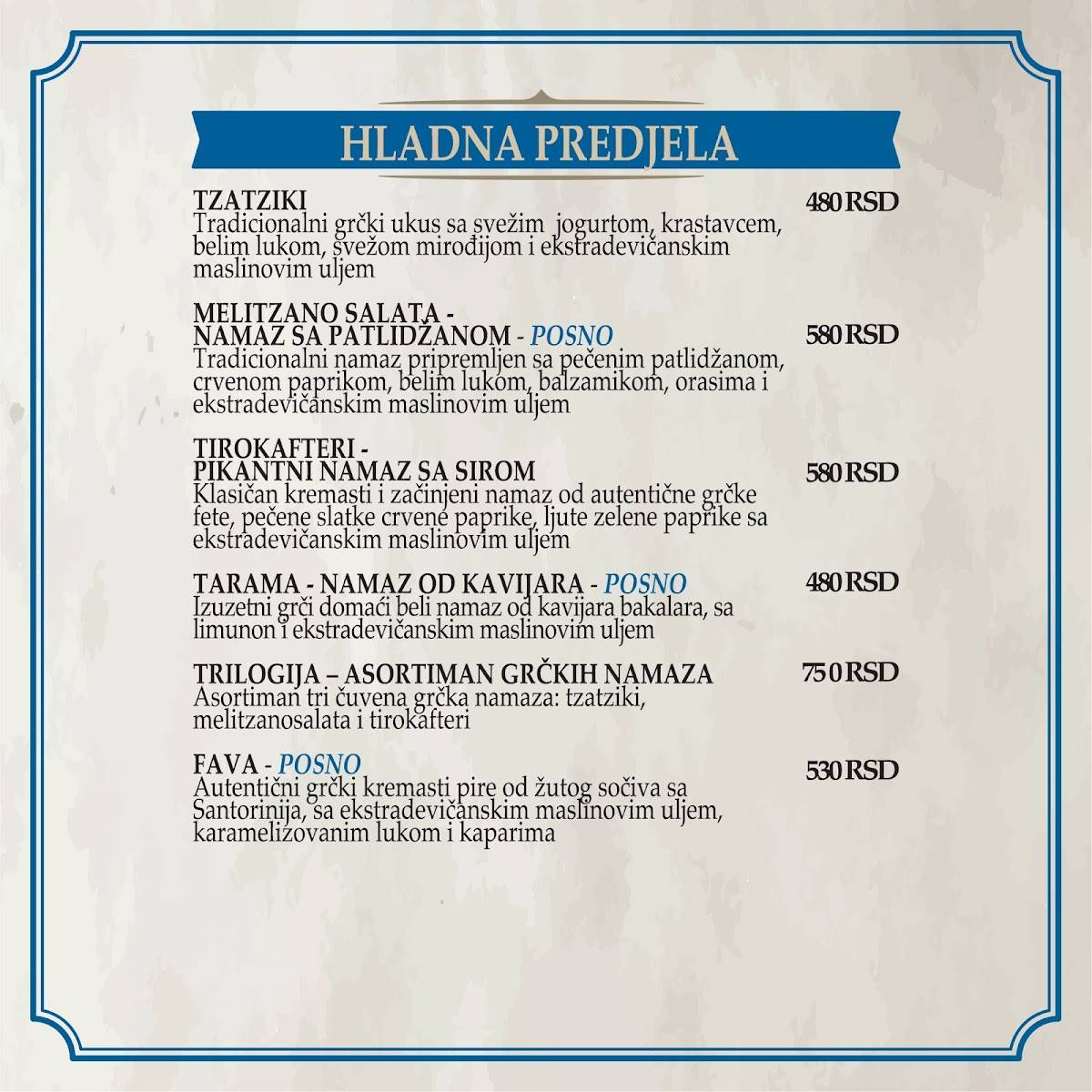 Menu at Meze by Elliniko Beograd restaurant, Belgrade