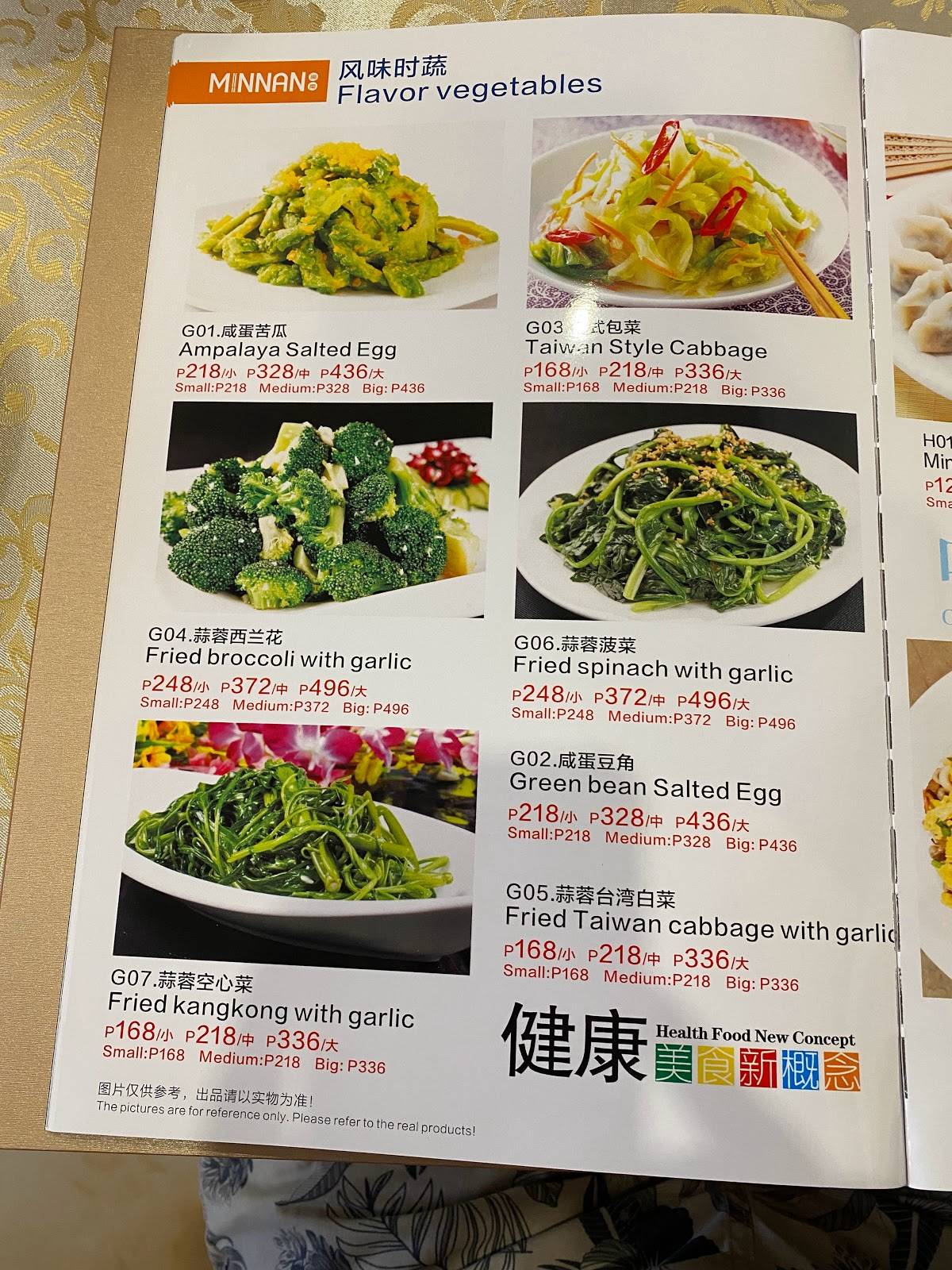 Menu at Minnan Seafood restaurant, Cebu City