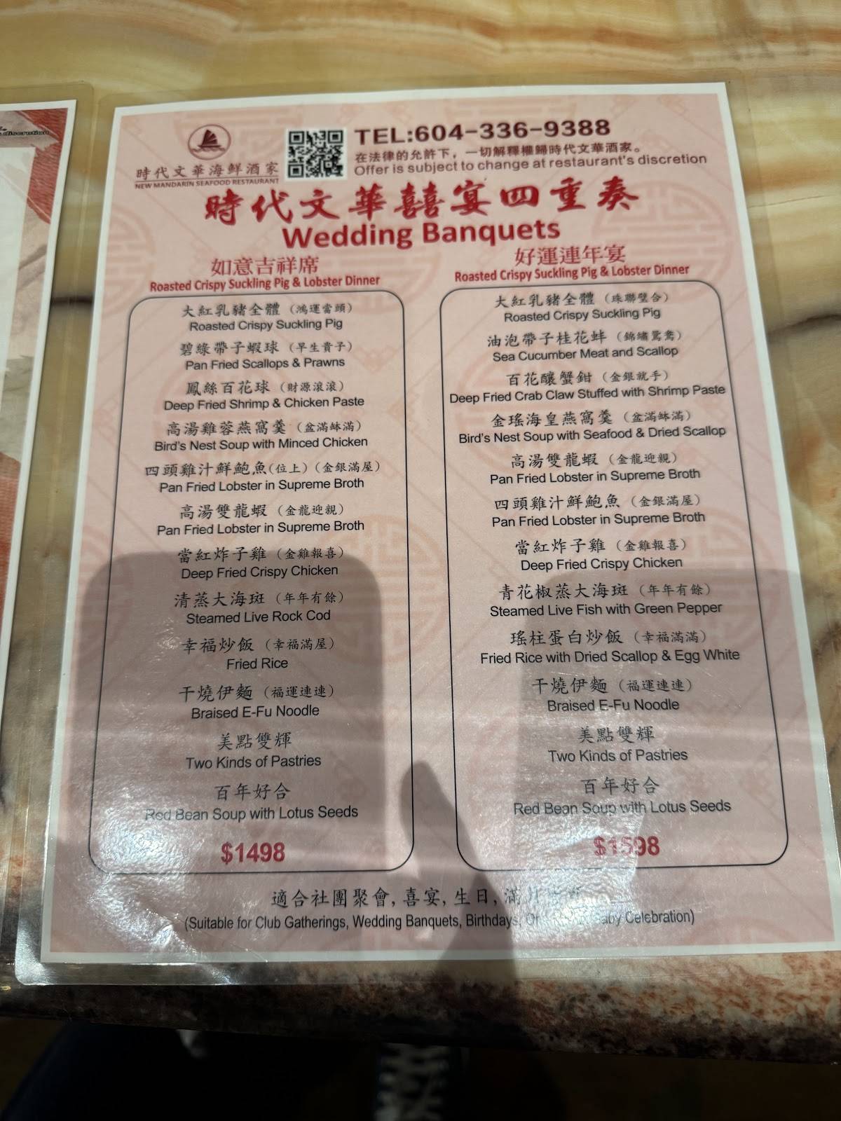 Menu at New Mandarin Seafood Restaurant, Vancouver, Gladstone St