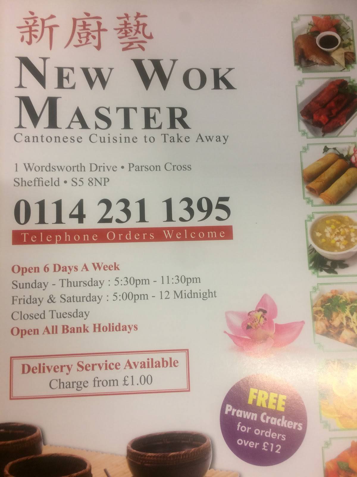 Menu at New Wok Master restaurant, Sheffield
