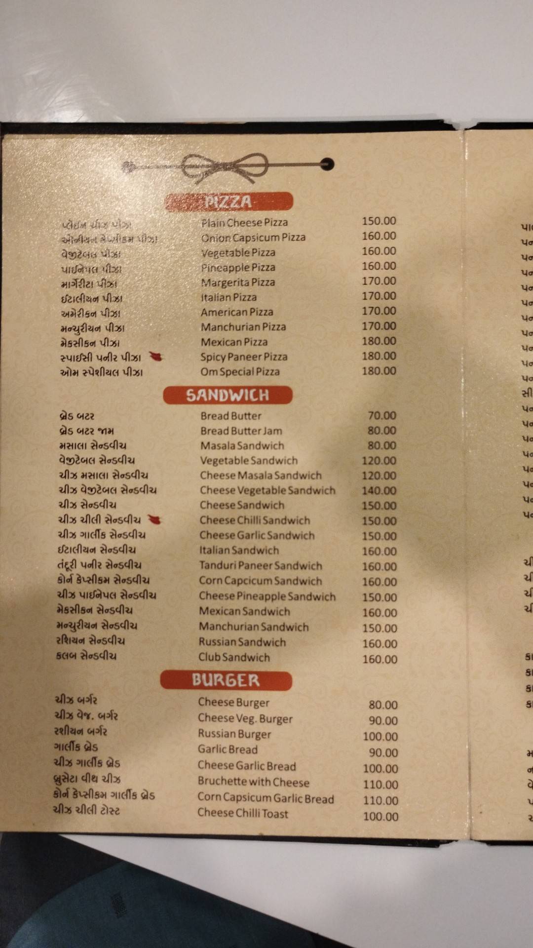 Menu at Om Restaurant, Rajkot, Meghani Rang Bhavan
