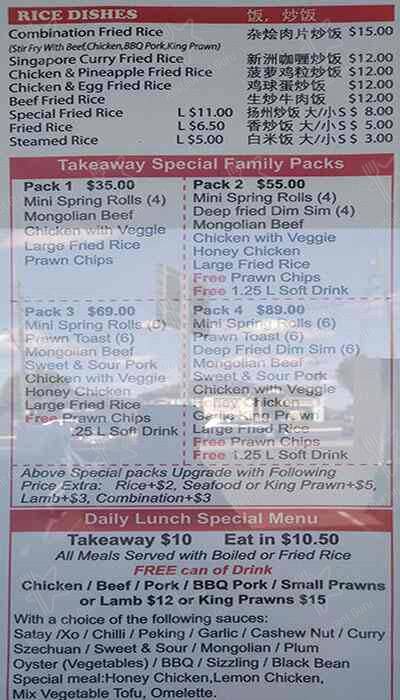 Menu at Pacific Chinese Restaurant 華苑餐廳, Blacktown
