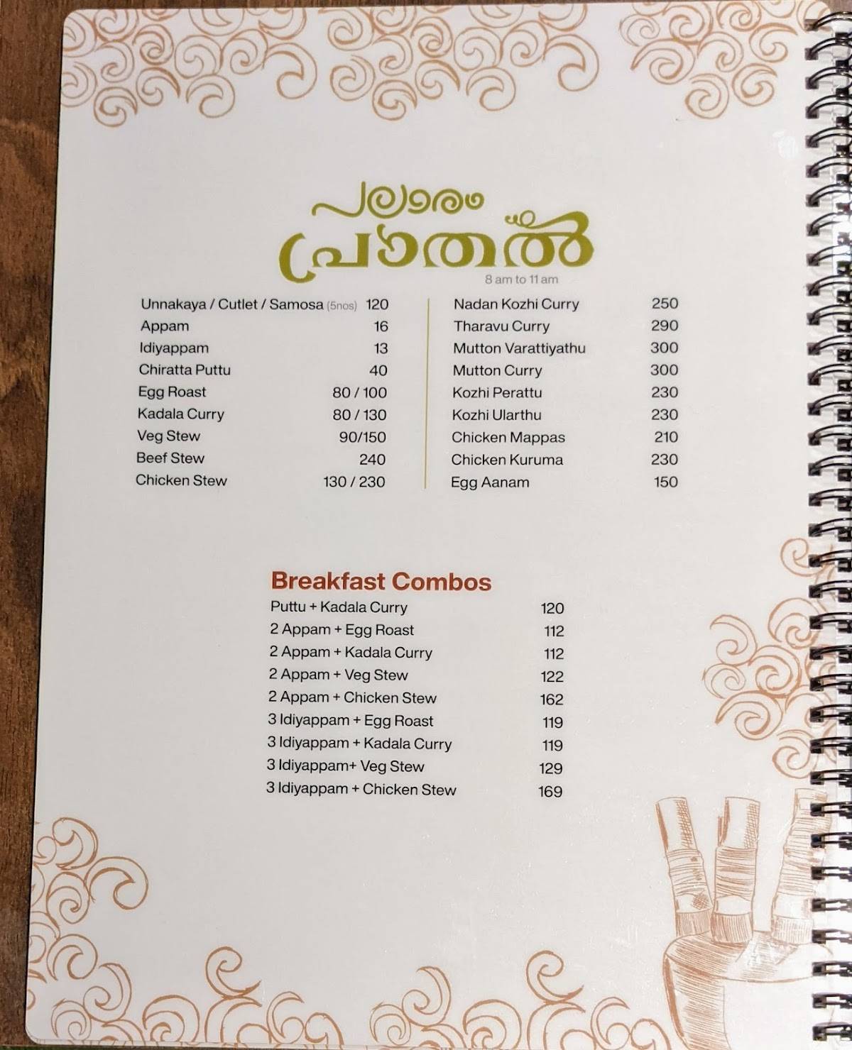 Menu at Palaaram Kakkanad, Kochi, Seethys Tower