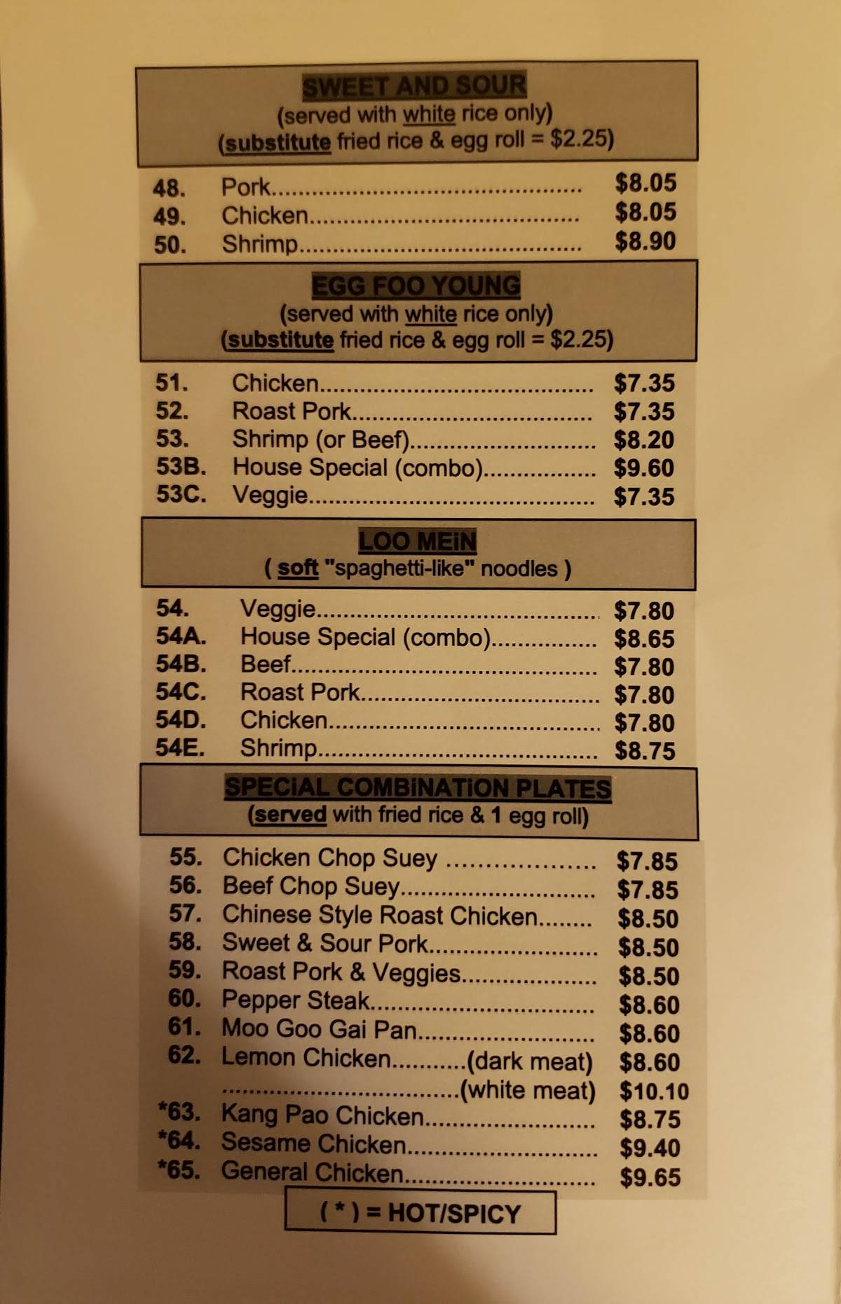 Menu at Panda Inn restaurant, San Antonio, Harry Wurzbach Rd