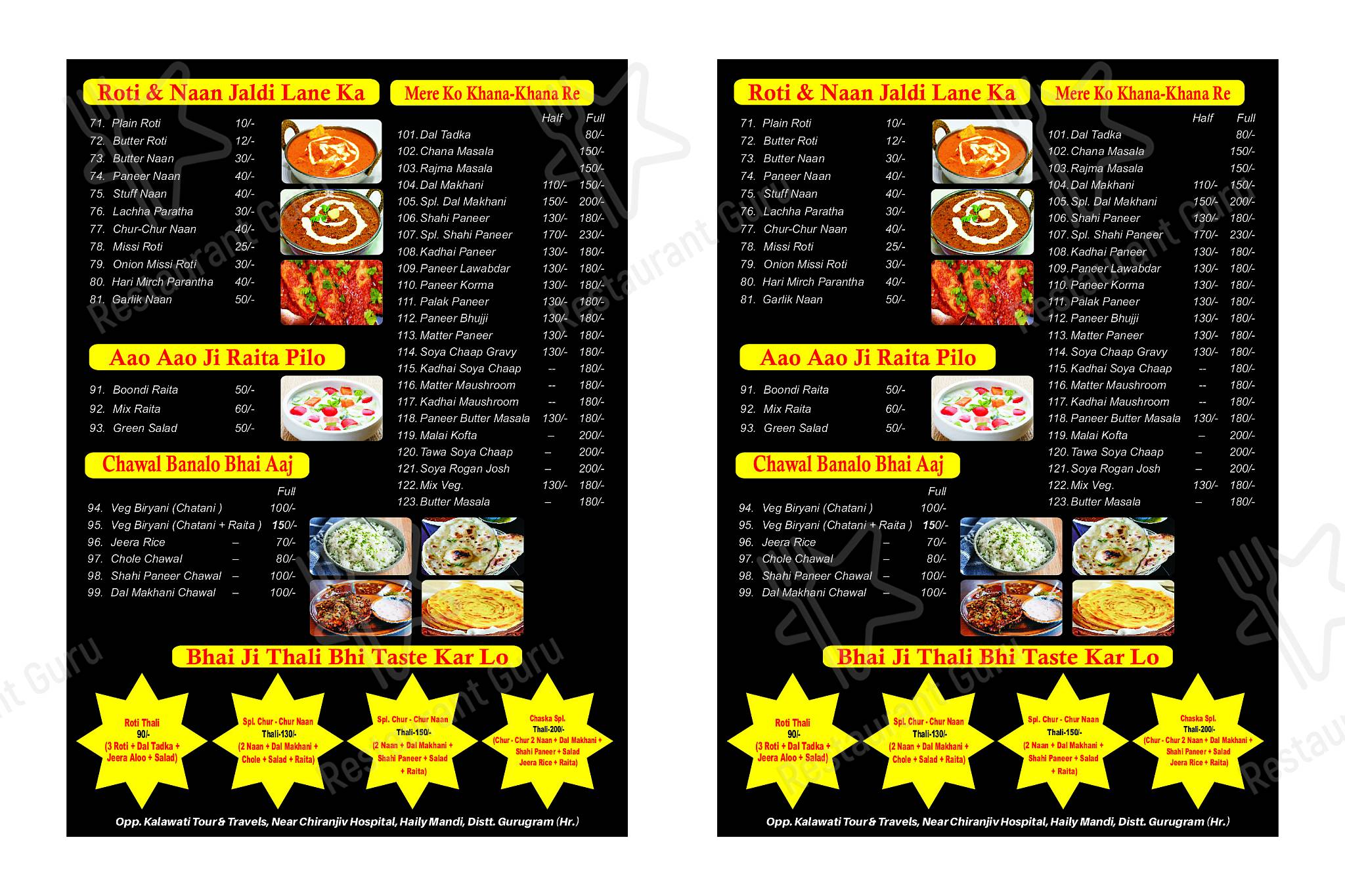 Menu at Punjabi Chaska, Pataudi