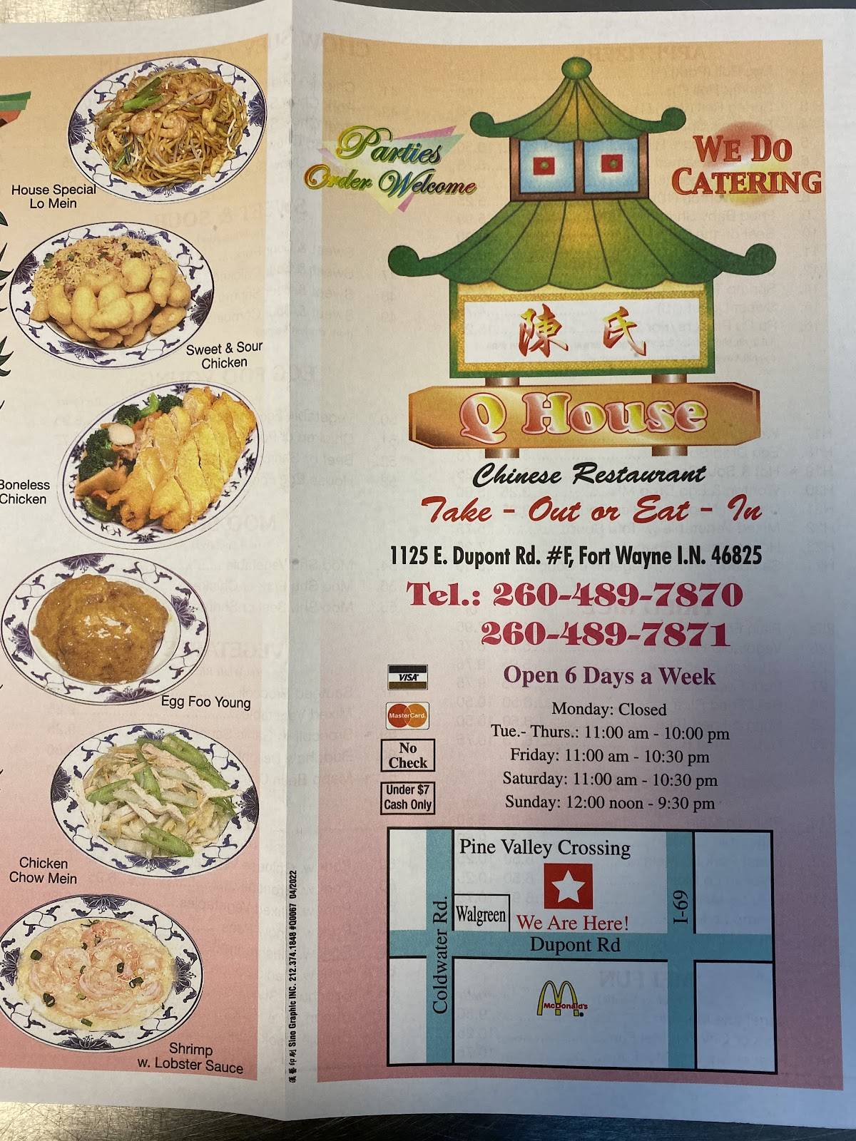 Menu at Q House restaurant, Fort Wayne