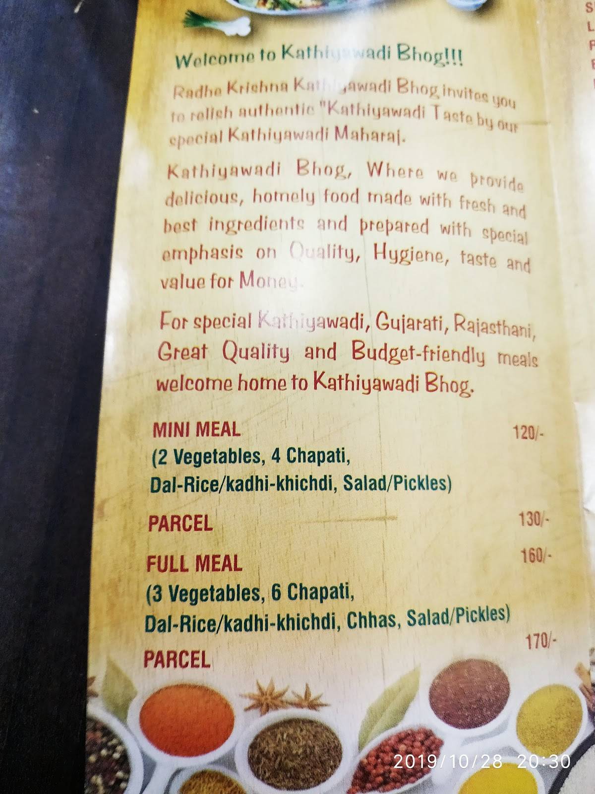 Menu at Radhe Krishna Kathiyawadi Bhog, Mumbai, Shop no.11