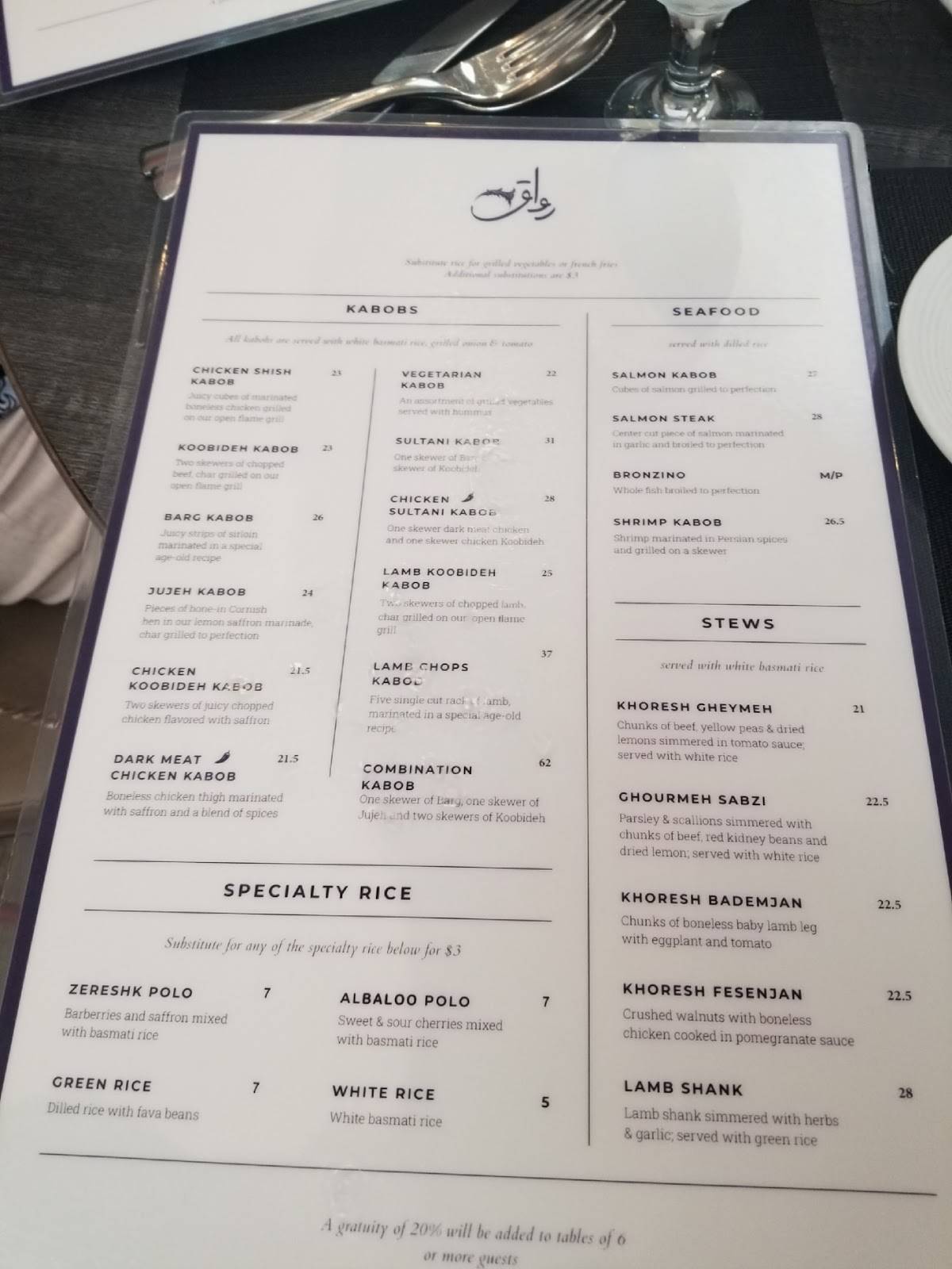 Menu at Ravagh Persian Grill restaurant, Roslyn Heights