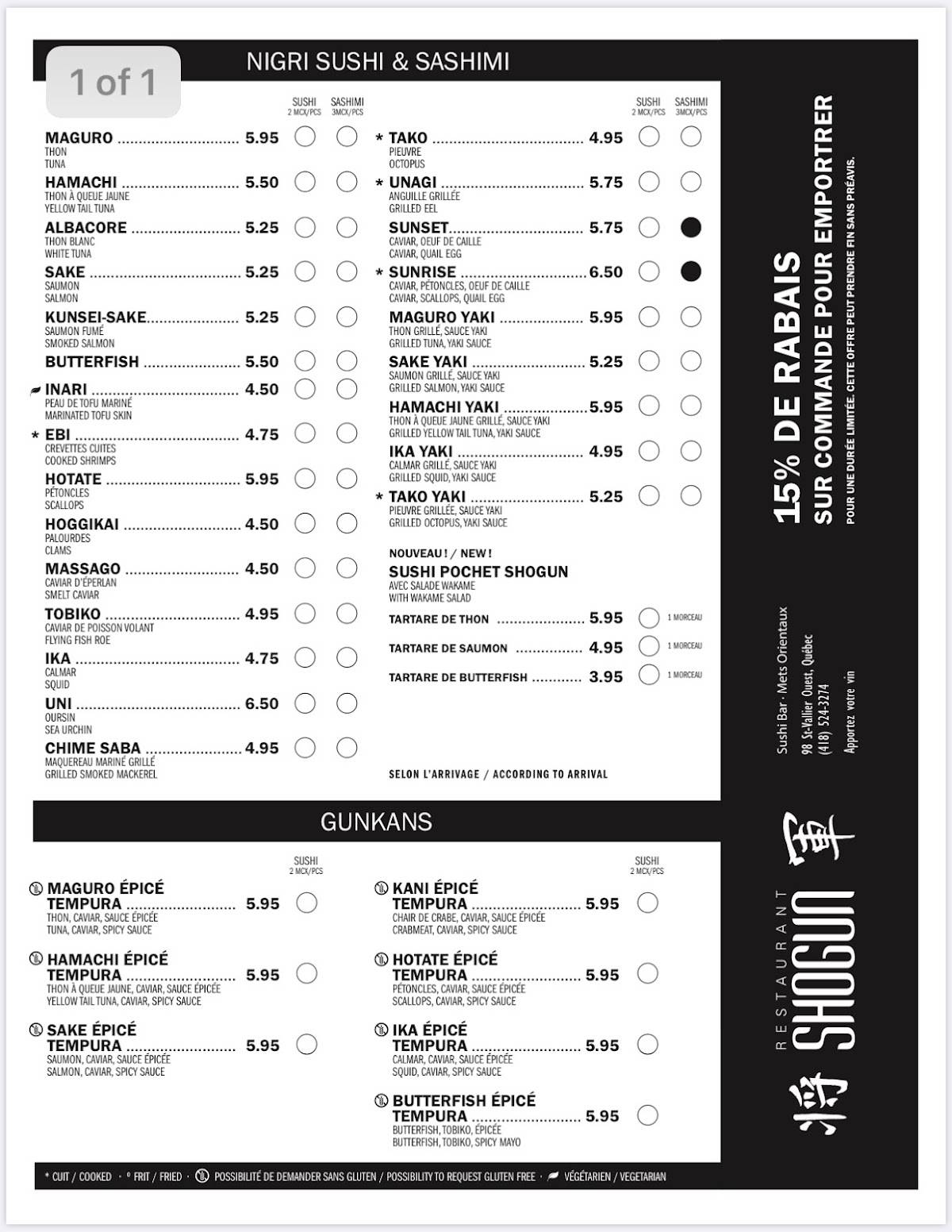 Menu au Restaurant Shogun, Québec