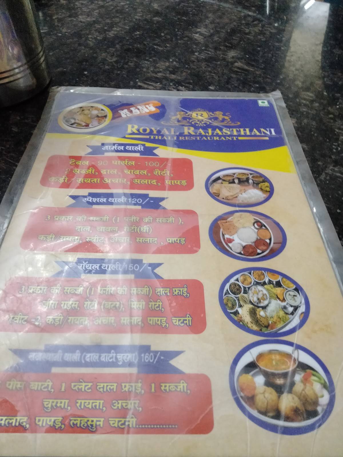 Menu at Royal Rajasthani Thali Restorant, Raipur