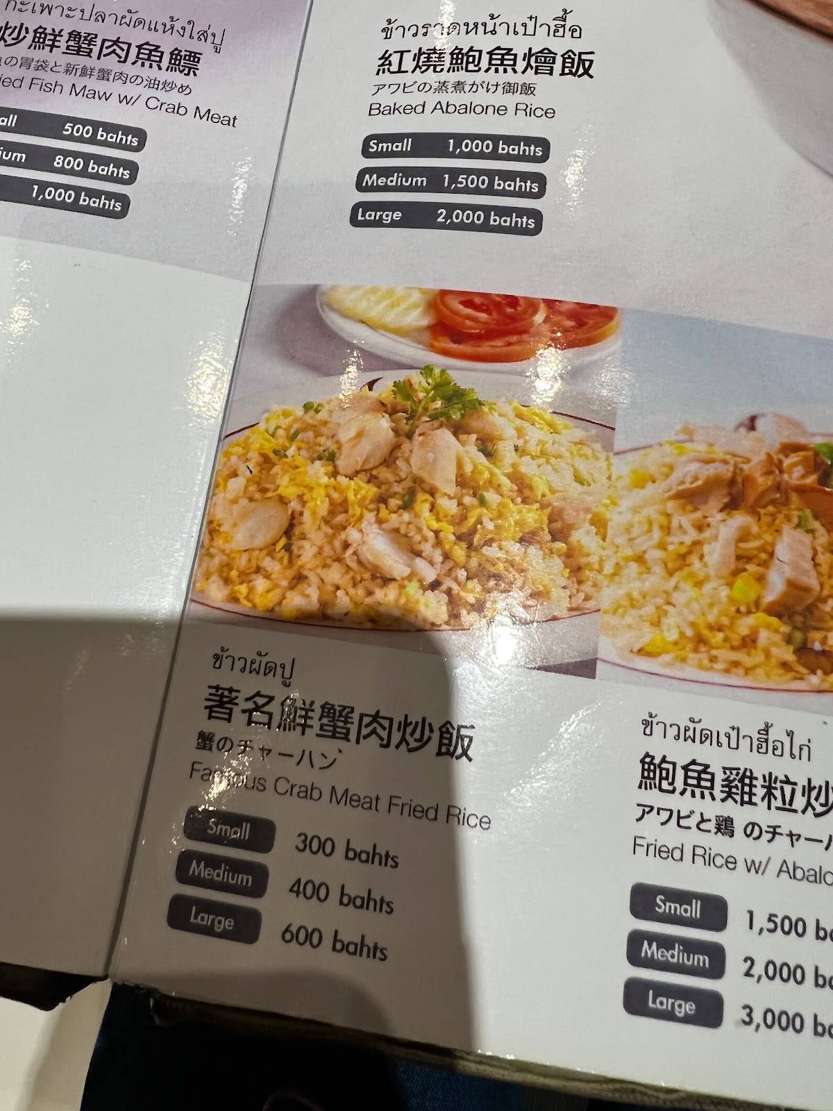 Menu at Scala Shark Fin Restaurant, Bangkok