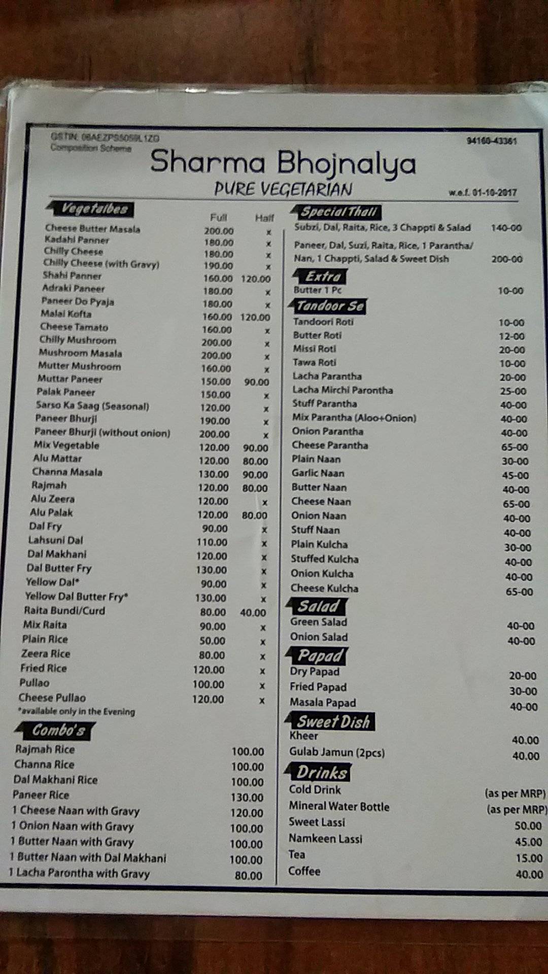 Menu at Sharma Bhojnalya, Ambala Cantt