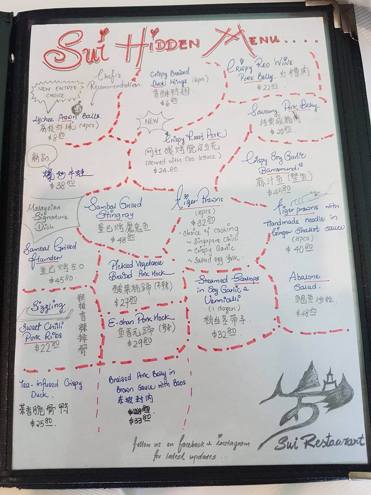 Menu at Sui Restaurant, Unley