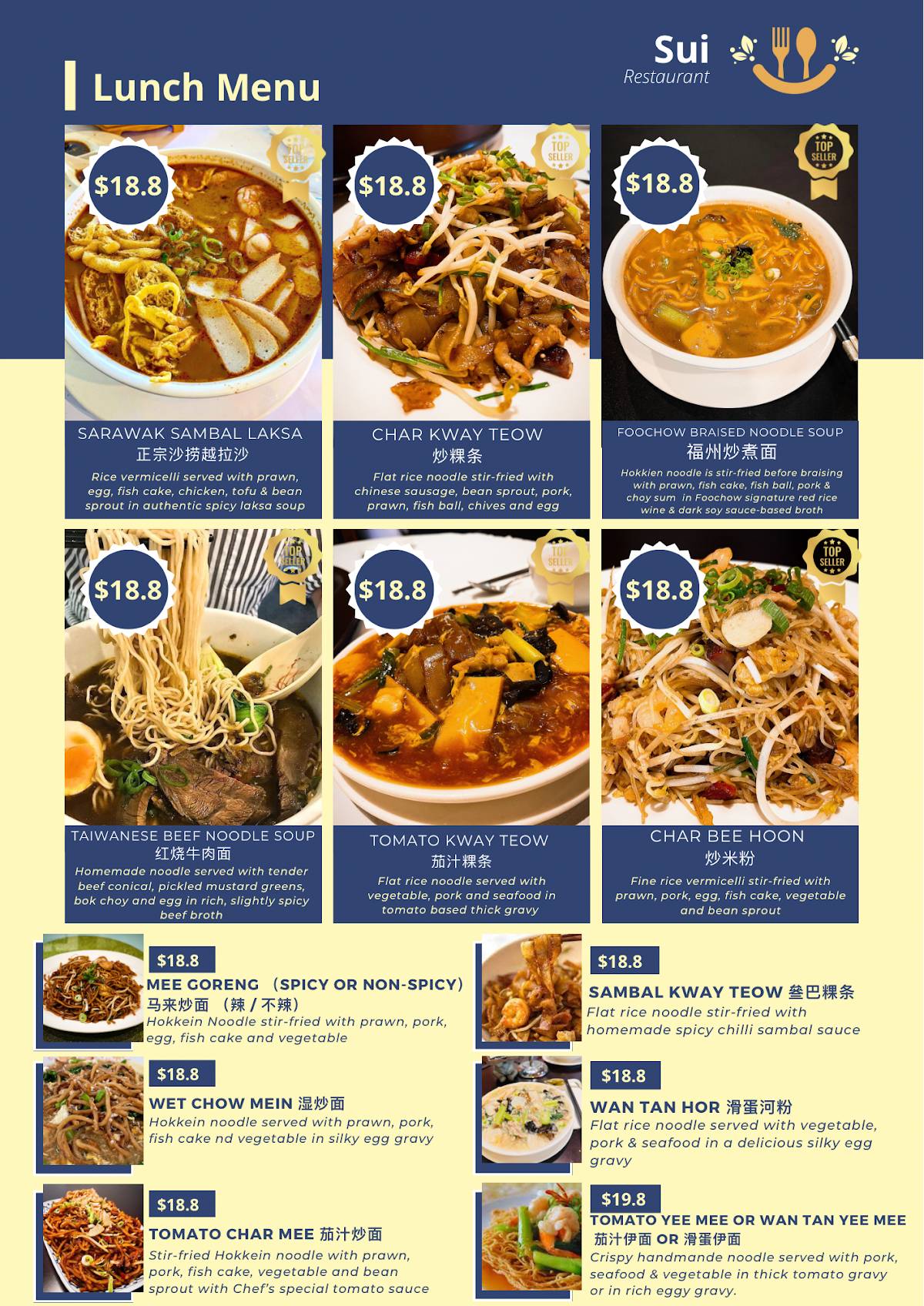 Menu at Sui Restaurant, Unley