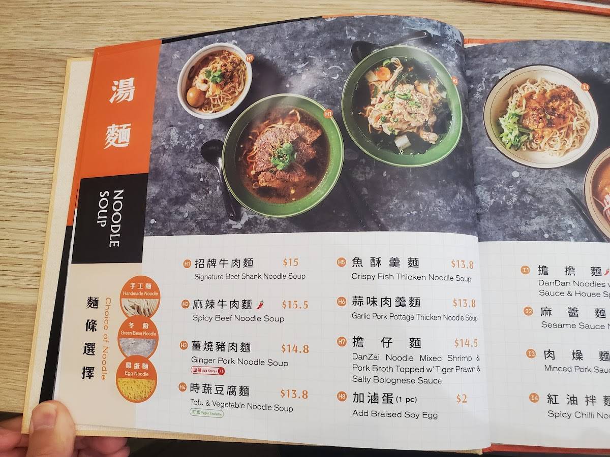 Menu at Sunflower Taiwanese Gourmet 台灣食堂 restaurant, Chatswood