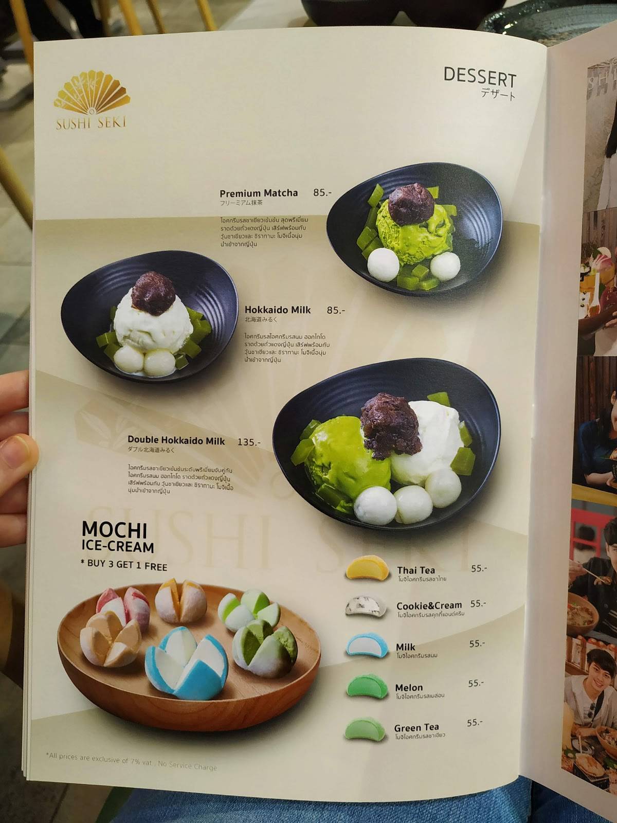 Menu at Sushi Seki Central Rama3 1st floor restaurant, Bangkok, 79/3 ...