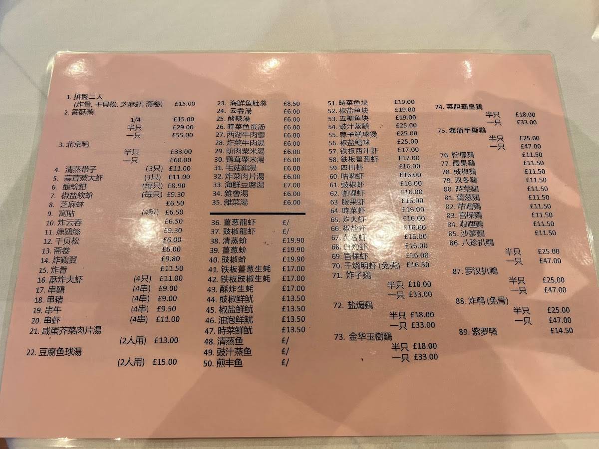 Menu at Tai Tung (Dim Sum) restaurant, Croydon, 544 Purley Way