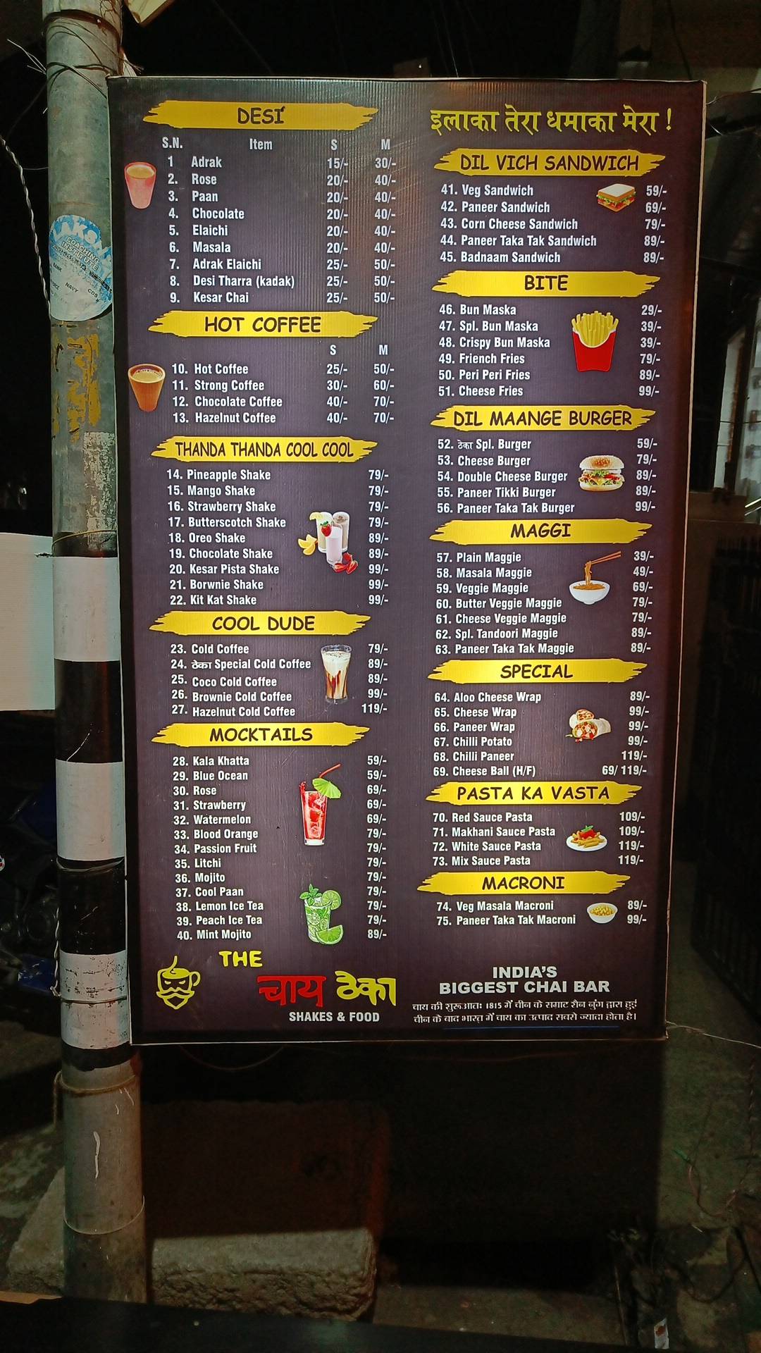 Menu at The Chai Theka, Kotdwara