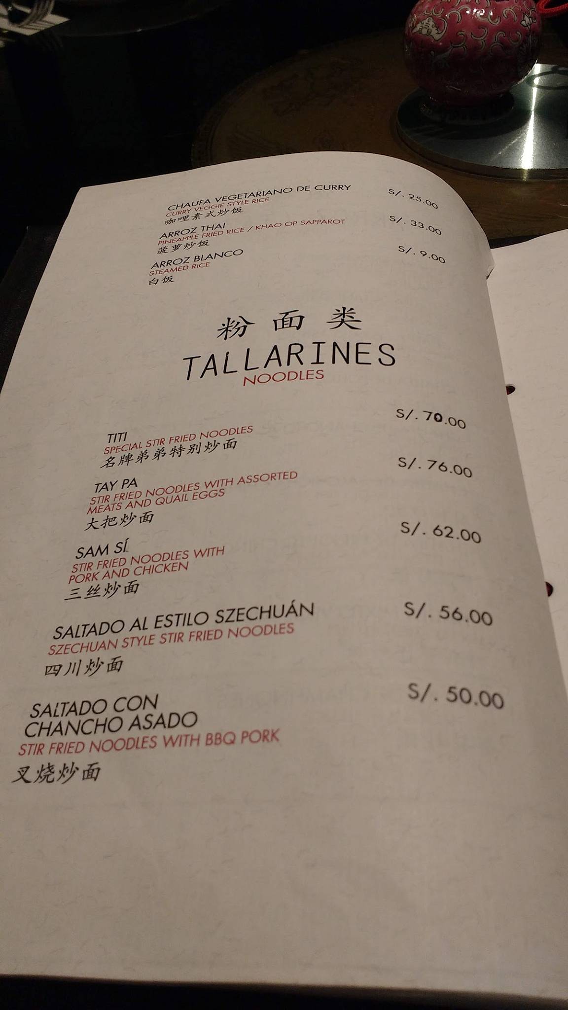 Menu at TITI restaurant, Lima