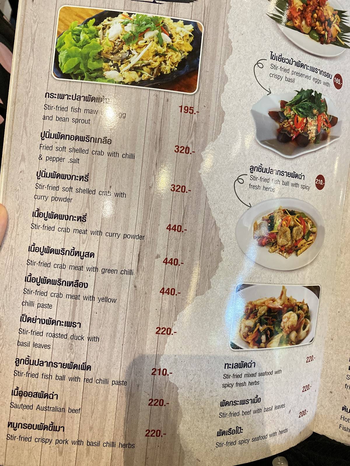 Menu at Treasure House Cafe' & Restaurant, Lam Luk Ka