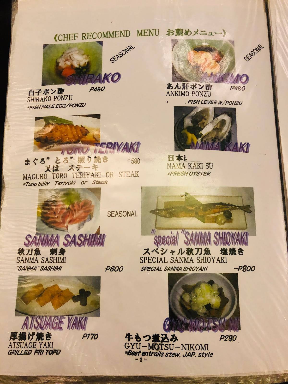 Menu at Tsumura restaurant, Makati