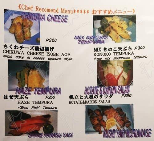 Menu at Tsumura restaurant, Makati