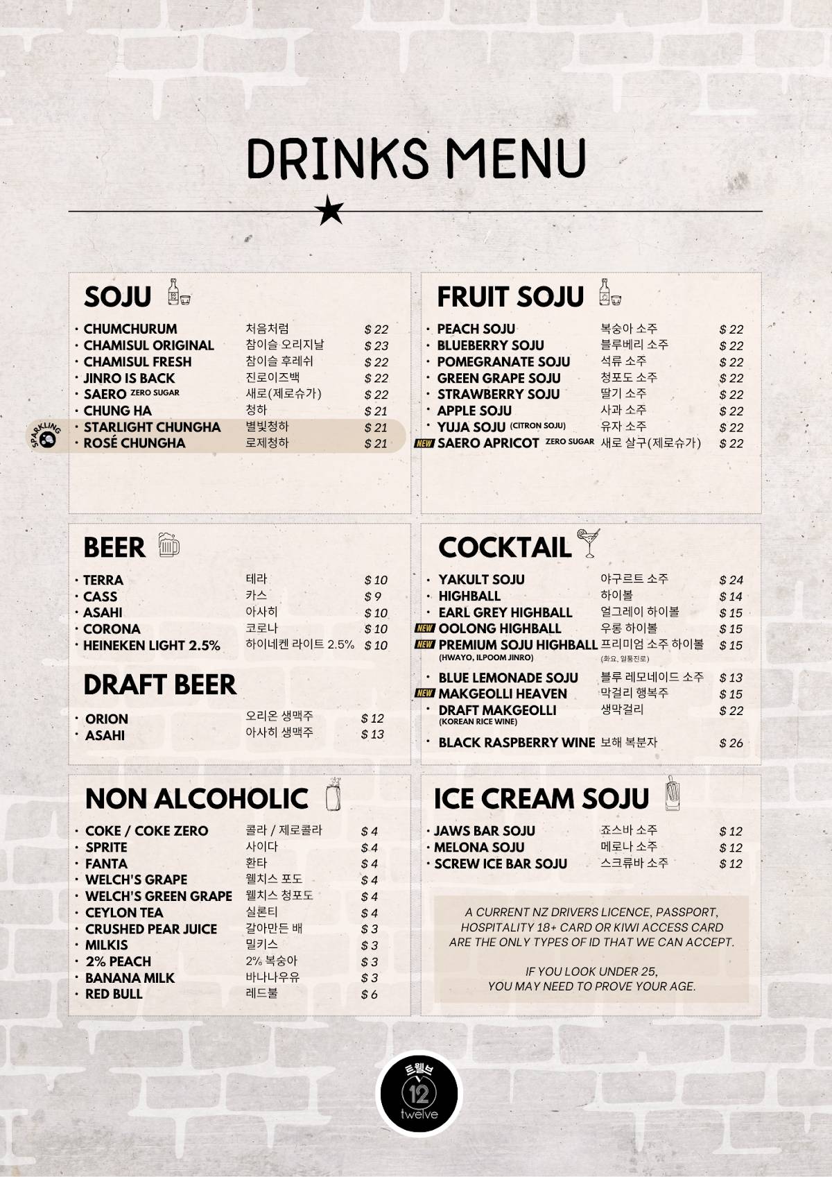 Menu at Twelve Restaurant, Auckland, 1 Courthouse Ln