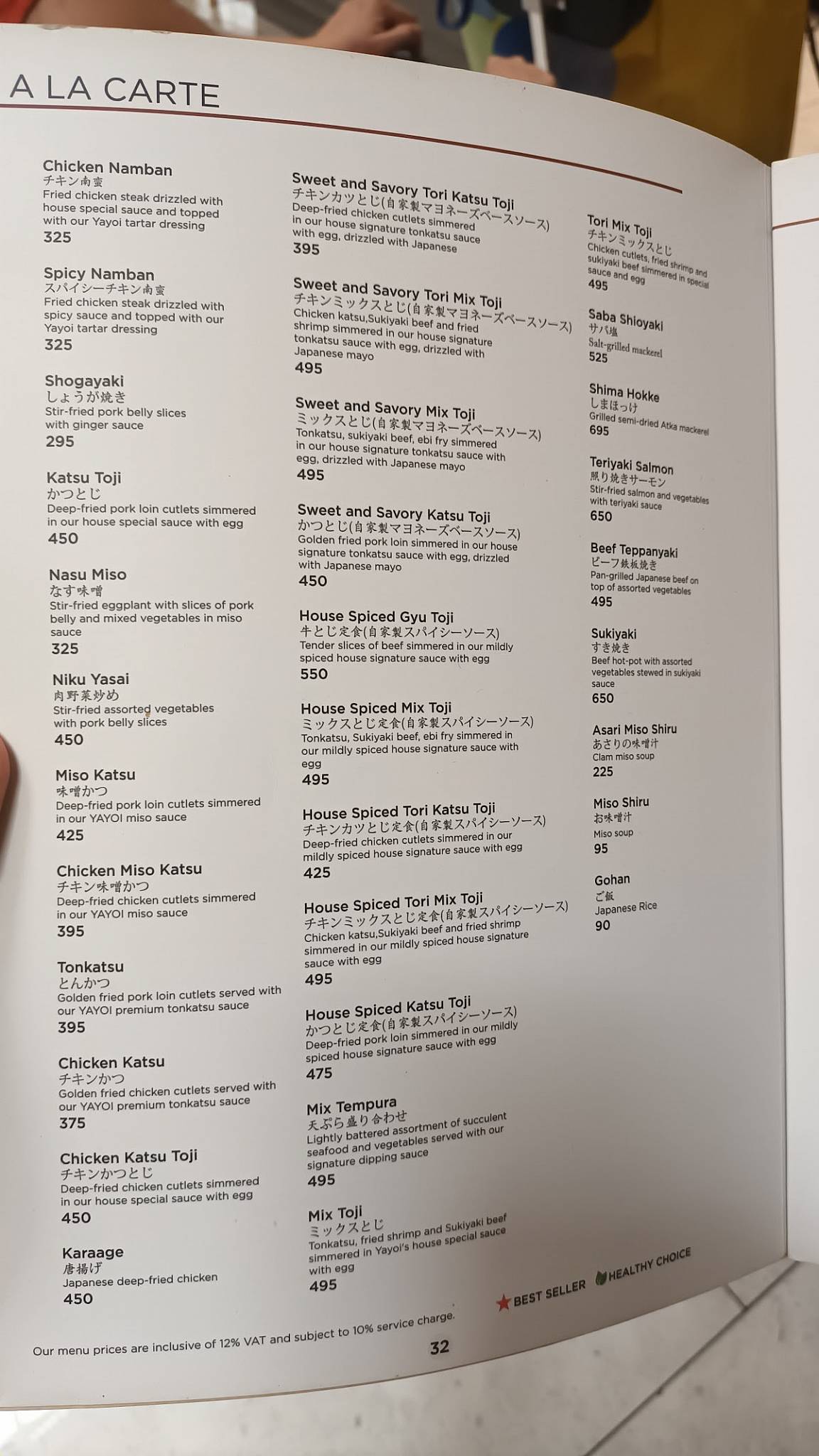 Menu at YAYOI SM City North EDSA restaurant, Quezon City, M24M+F24